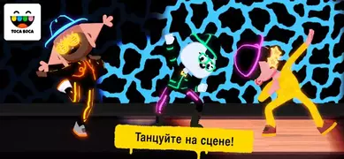 Скачать бесплатно ‎Toca Dance на айфон по подписке iZakStore — Общий ...